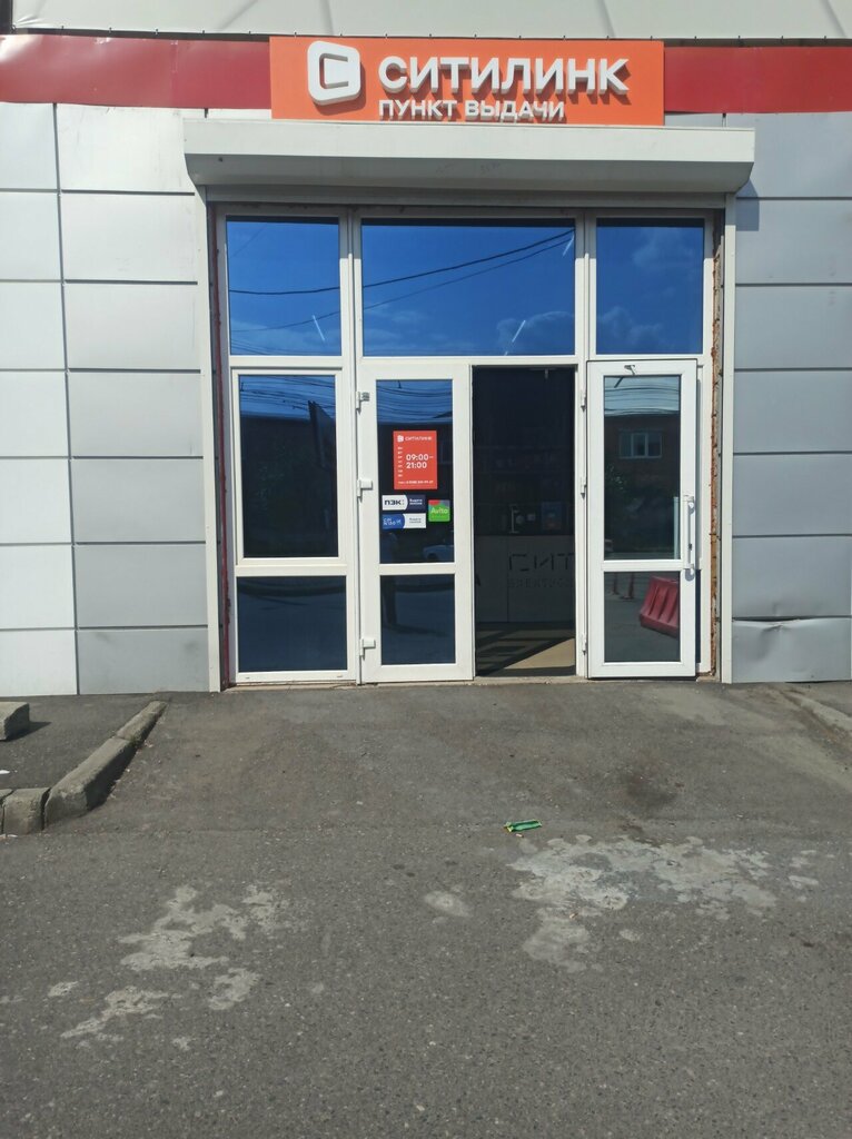Teslimat noktası Ситилинк, Vladikavkaz, foto