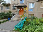 Машиностроитель (ulitsa imeni Gazety Pravda No:31), bahçecilik dernekleri ve kuruluşları  Magnitogorsk'tan
