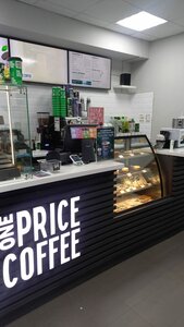 One Price Coffee (Lokomotivny Drive No:29, Moscow), kahve dükkanları  Moskova'dan