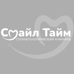 Smile Time (ulitsa Kropotkina No:179), özel ağız ve diş sağlığı klinikleri ve muayenehaneleri  Armavir'den