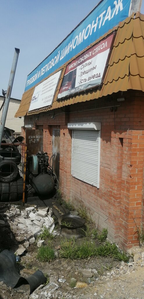 Oto lastik tamiri Грузовой и легковой шиномонтаж, Tynda, foto