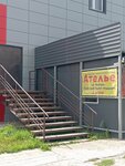 Швейное ателье (ulitsa Pallasa No:37), terziler  Novosibirsk'ten