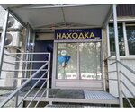 Nail Studio Nikulina I. (Novo-Vokzalnaya Street No:124), güzellik salonu  Samara'dan