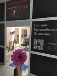 Удивительные Кудри (ulitsa Petra Velikogo No:1), güzellik salonu  Niagan'dan