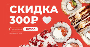 SushiSell (Akademika Vavilova Street No:23), suşi restoranı  Krasnoyarsk'tan