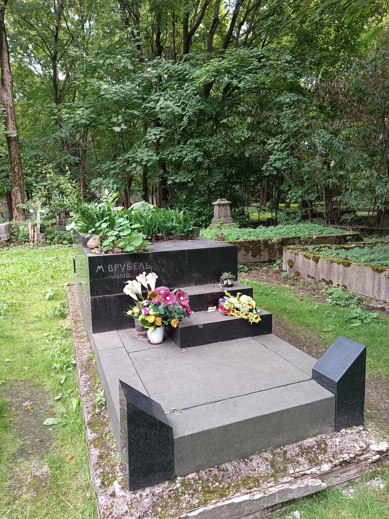 Ünlü kişilerin mezarları Художник Михаил Александрович Врубель, Saint‑Petersburg, foto