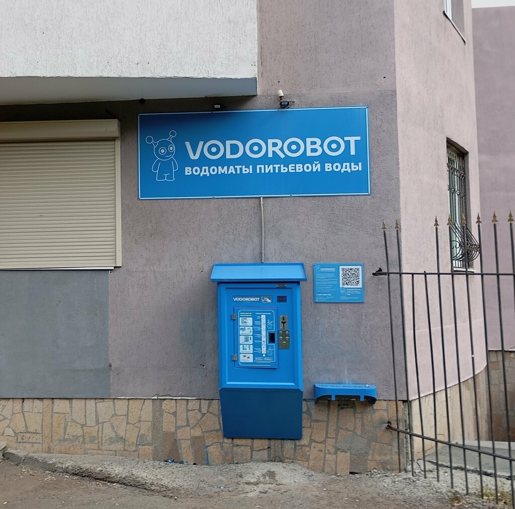 Su satışı Vodorobot, Yekaterinburg, foto