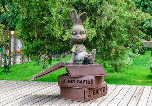 Зайка (Volgograd, V.I. Lenina Street), park, sokak heykeli  Volgograd'dan