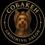 Sobaken (ulitsa Kulagina No:46), evcil hayvan kuaförleri  Bataysk'tan