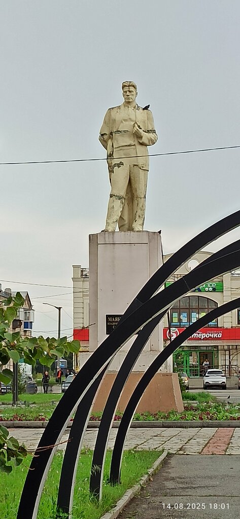 Anıt, heykel В.В. Маяковский, Çeliabinskaya oblastı, foto