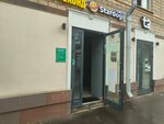 Sunduchok (Profsoyuznaya Street No:26/44), i̇kinci el eşya satışı  Moskova'dan