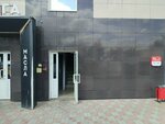 АСБ-Групп (Severnaya ulitsa No:48, posyolok Shershni), yönetim ofisi  Çeliabinsk'ten