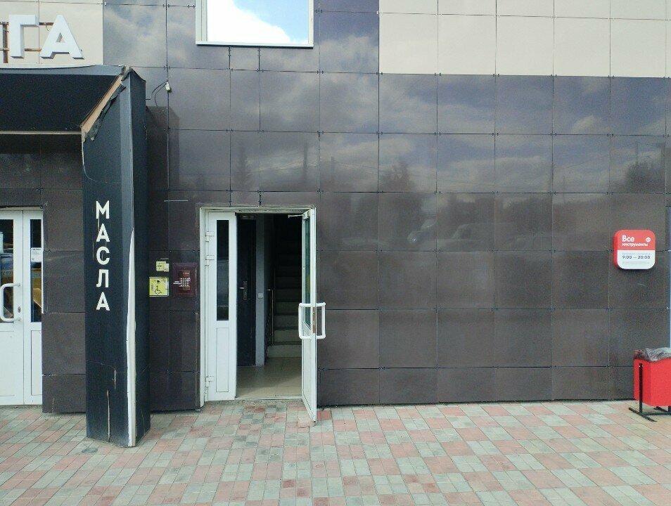 Yönetim ofisi АСБ-Групп, Çeliabinsk, foto