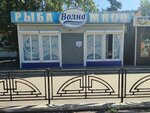 Волна (No:23, 92-y kvartal), market  Angarsk'tan