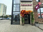 Black Rf (Ippodromskaya Street No:42), berberler  Novosibirsk'ten