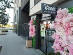 Woods (ulitsa Mikhaila Speranskogo No:45), kahve dükkanları  Tiumen'den