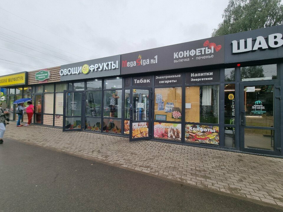 Bira dükkanı Джонни Пивосос, Smolensk, foto