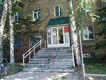 Городской центр Развития Предпринимательства (Lenina Street No:50), danışmanlık hizmetleri  Novosibirsk'ten