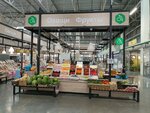 Овощи и фрукты (Volzhskoye Highway No:106), manavlar  Samara'dan