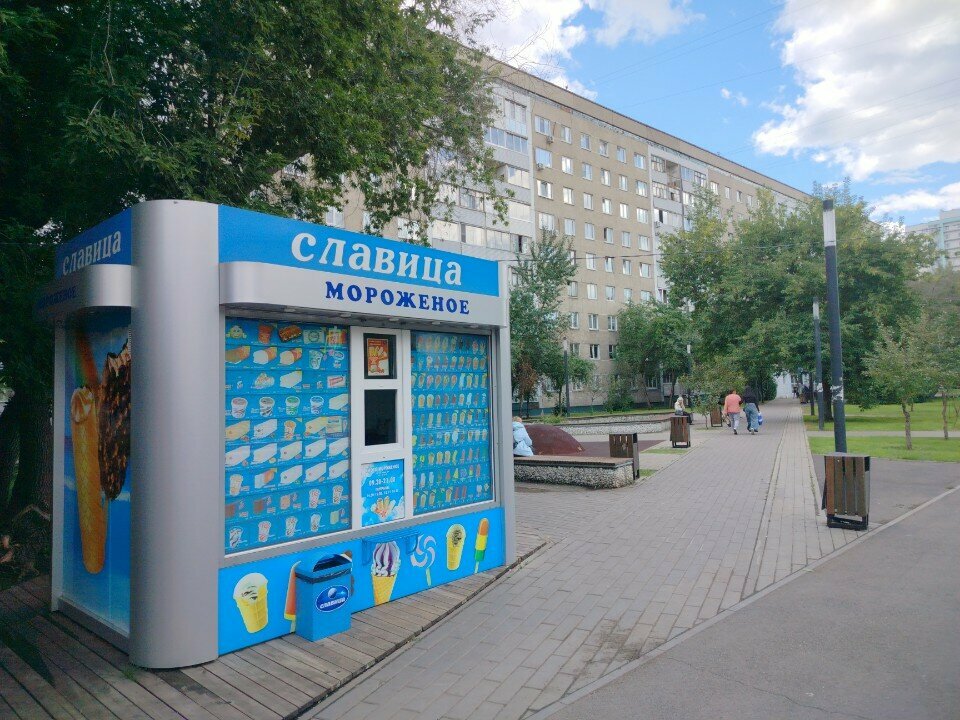 Dondurmacılar Славица, Krasnoyarsk, foto