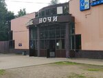 Мужской стиль (Zavodskaya ulitsa No:33), giyim mağazası  Vsevolgsk'tan
