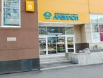 Макцентр (Novolitovskaya Street No:15В), elektronik ofis ekipmanları sarf malzemeleri  Saint‑Petersburg'dan
