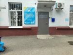Upravlyayushchaya kompaniya Gorod (Souza Respublik Street No:34), konut servisleri kuruluşları  Barnaul'dan