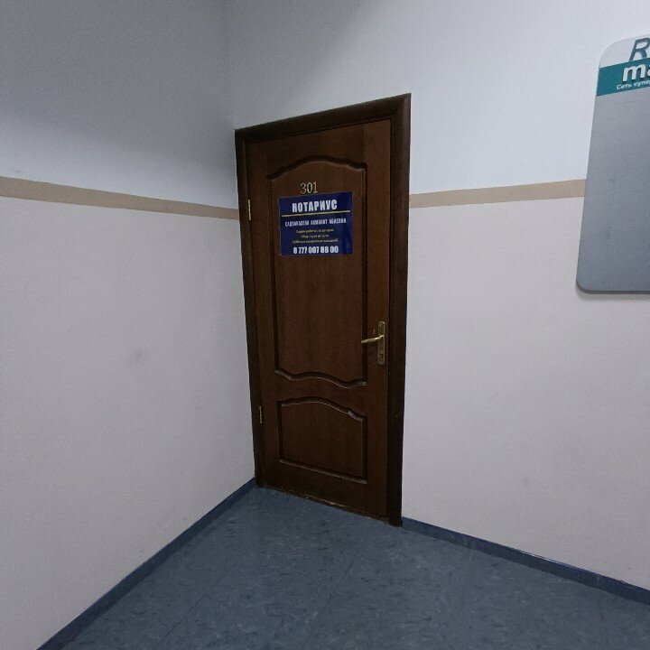 Noterler Notary Sadvakasova A. A., Astana, foto