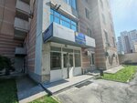 МосЛимит-Трейд (Yasnaya Street No:33), müzayede firmaları  Yekaterinburg'dan