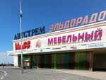 ZaStolom (Parkovaya ulitsa No:3, posyolok Solnechny), mutfak mobilyaları  Voronejskaya oblastından
