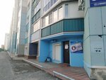 Системы безопасности (No:69/1, Leninskiy City Administrative District, mikrorayon Gorskiy), yönetim ofisi  Novosibirsk'ten