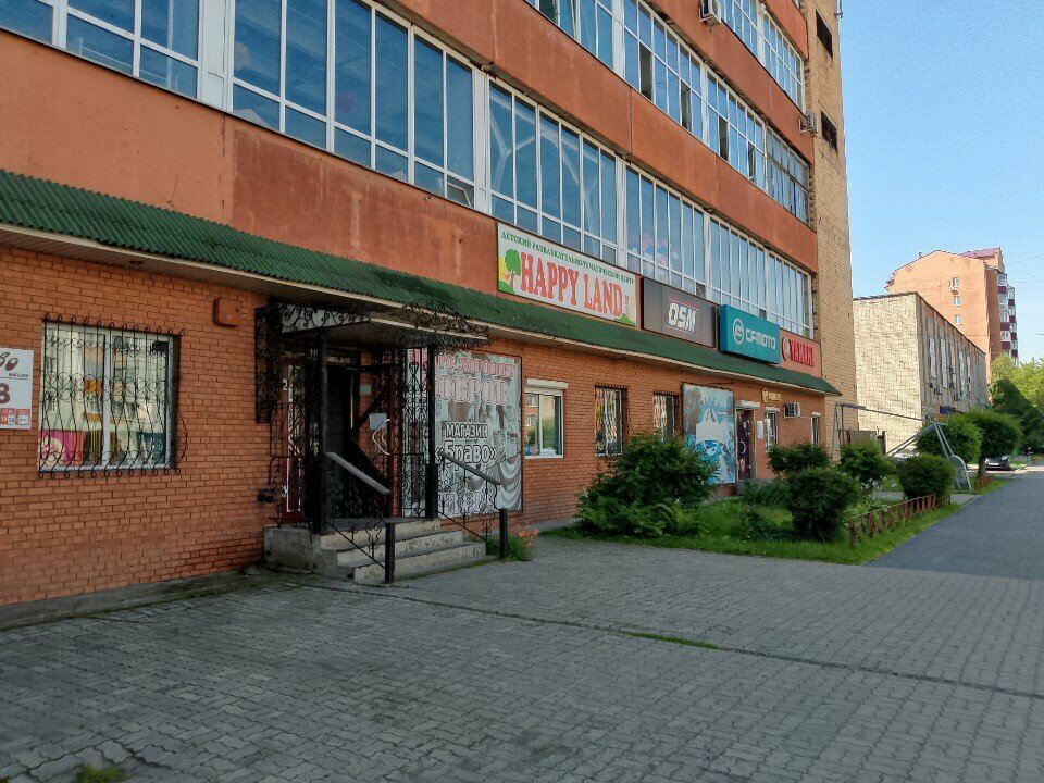 Terziler Каприз, Abakan, foto