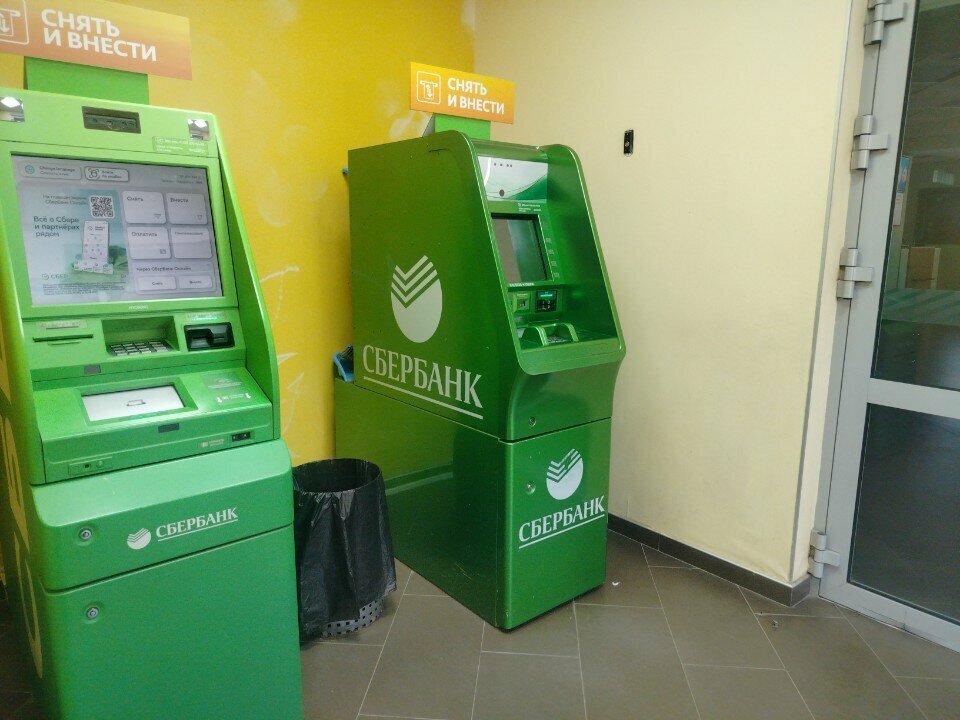 Ödeme terminali Sberbank, Yekaterinburg, foto