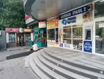 Victoriabank (strada Alecu Russo No:20), atm'ler  Kişinev'den