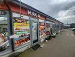 Мясо (Smolensk Region, Krasninskoye shosse, 29к2), kasap, şarküteri  Smolenskaya oblastından