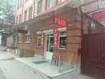ITshop (Moskovskaya Street No:56), güvenlik ve alarm sistemleri  Pyatigorsk'tan