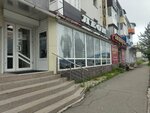 Леон (prospekt 50 let Oktyabrya No:18), giyim mağazası  Petropavlovsk'tan
