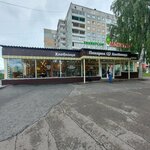 Сберлогистика (prospekt Arkhitektorov No:10), parsel otomatı  Novokuznetsk'ten