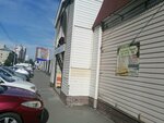 Туалет (Nikitina Street No:55к5), tuvalet  Barnaul'dan
