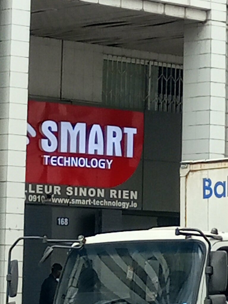 Elektrikli cihazların tamiri Smart Technology, Abican, foto