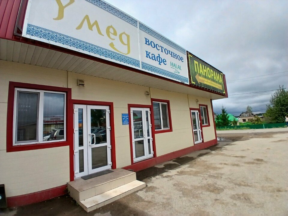 Kafe Умед, Başkurdistan, foto