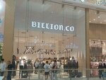 Billion. co (Qabanbaı Batyr dańǵyly No:62), giyim mağazası  Astana'dan