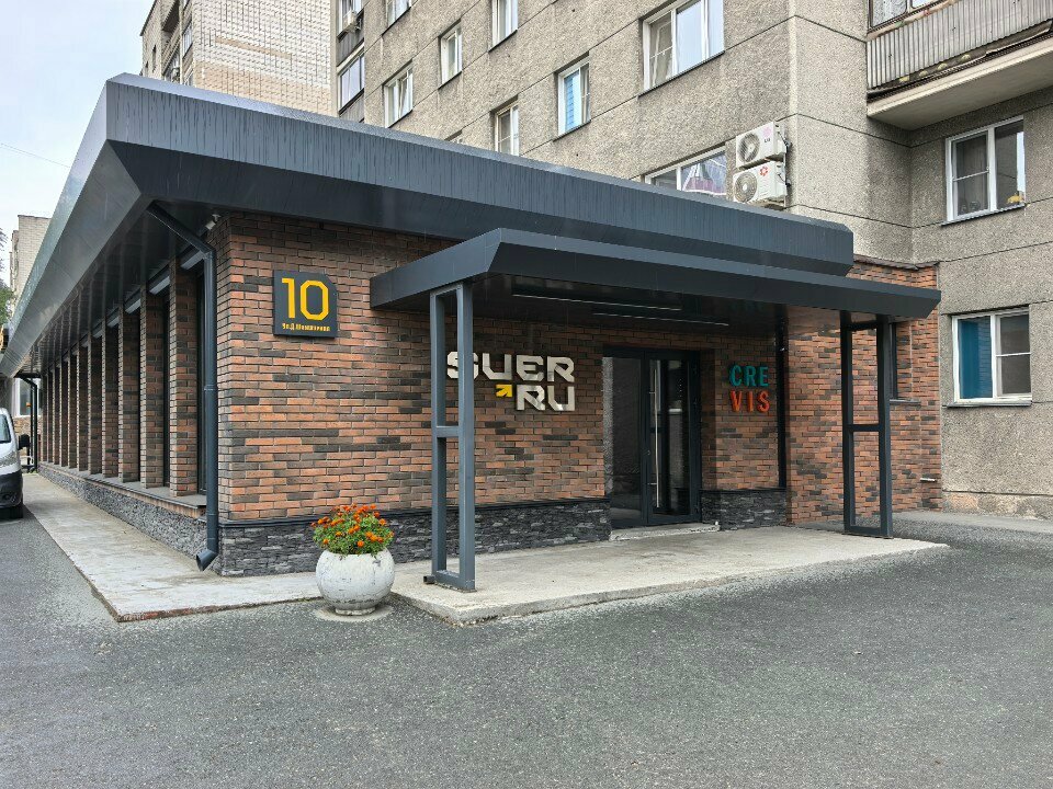 Bilişim firmaları Келтиксофт, Novosibirsk, foto