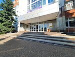 Уфимский университет науки и технологий, филологический факультет (Lenina Avenue No:49), eğitim altyapısı  Sterlitamak'tan