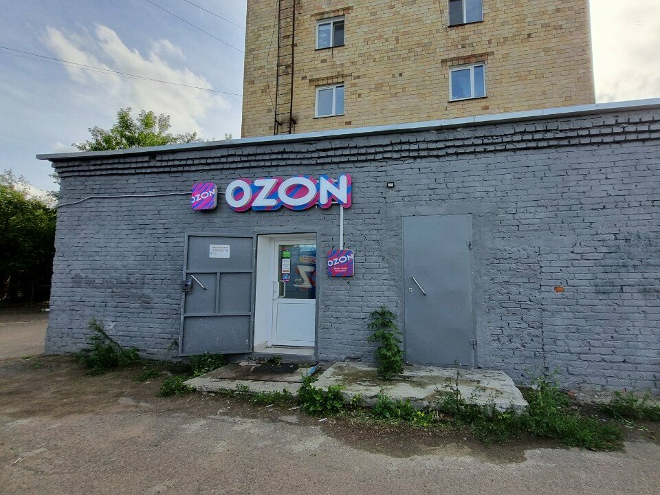 Beyaz eşya servisleri Ремонтное Городское Предприятие № 1, Krasnoyarsk, foto