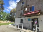 Sports school (Sevastopolskaya Street No:35), spor okulları  Komsomolsk‑at‑Amur'dan