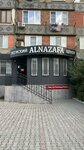 Vinera laser (Lenina Street No:48), epilasyon  Kaspiysk'ten