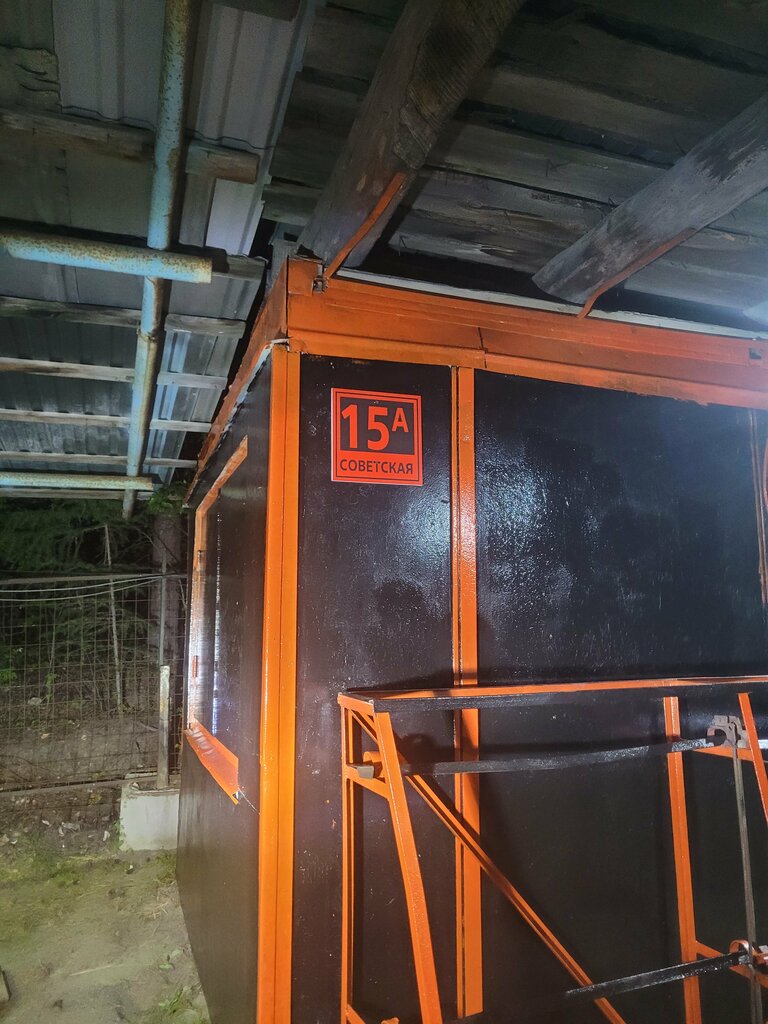 Oto lastik tamiri Prokol. нет, Novouralsk, foto