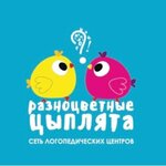Разноцветные цыплята (Volgogradsky Avenue No:1с1), konuşma terapistleri  Moskova'dan