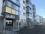 Oloniya (Skandinavskiy Drive No:6), market  Petrozavodsk'tan